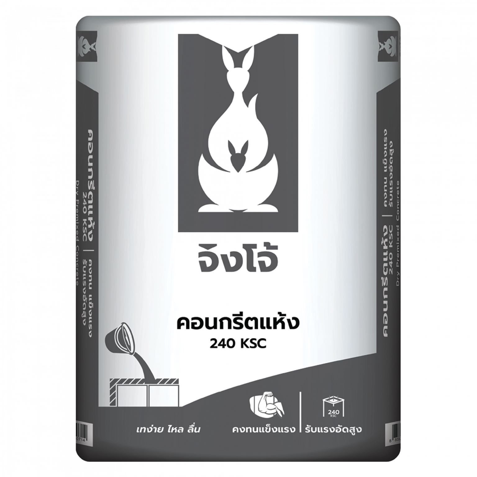 CP104 จิงโจ้ ปูนคอนกรีตแห้ง 240 KSC – Ctmaterial